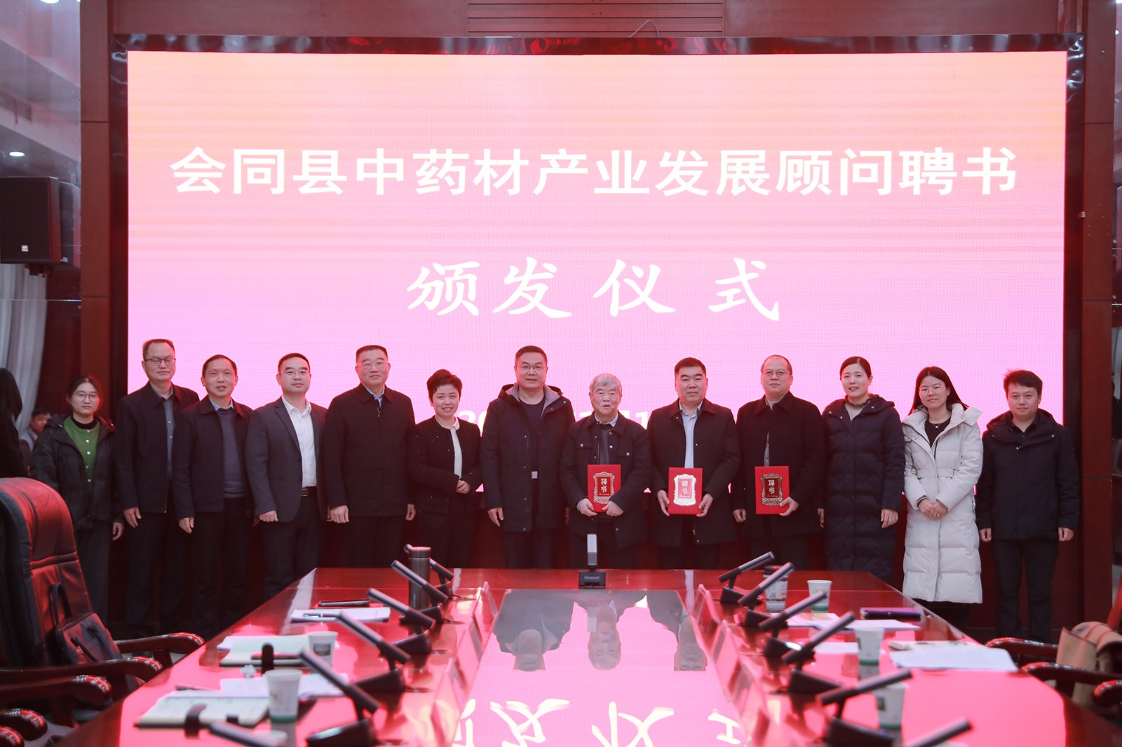 伍罕鸣出席湖南省中药材产业技术体系、岳麓山实验室中药材品种创制中心专家调研座谈 - 会同县人民政府